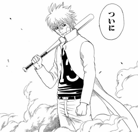 13 Character Comic Vine